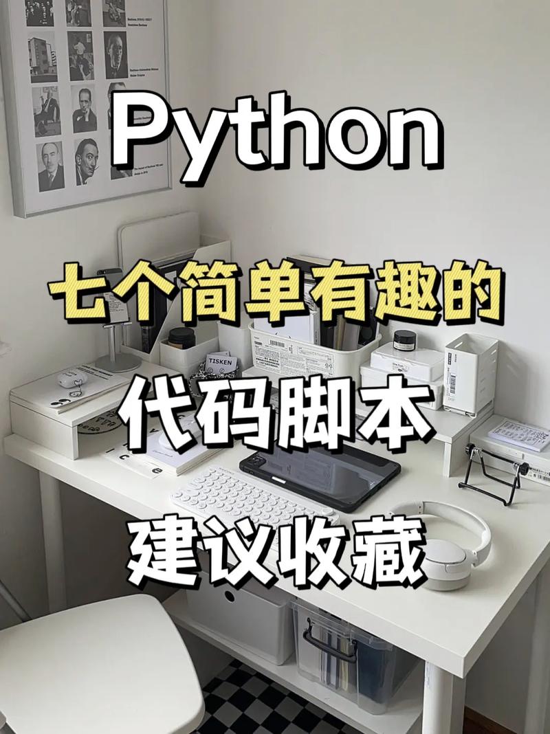用python开发的运维管理系统python网络运维脚本python做一个厂务运维系统 Csdn博客