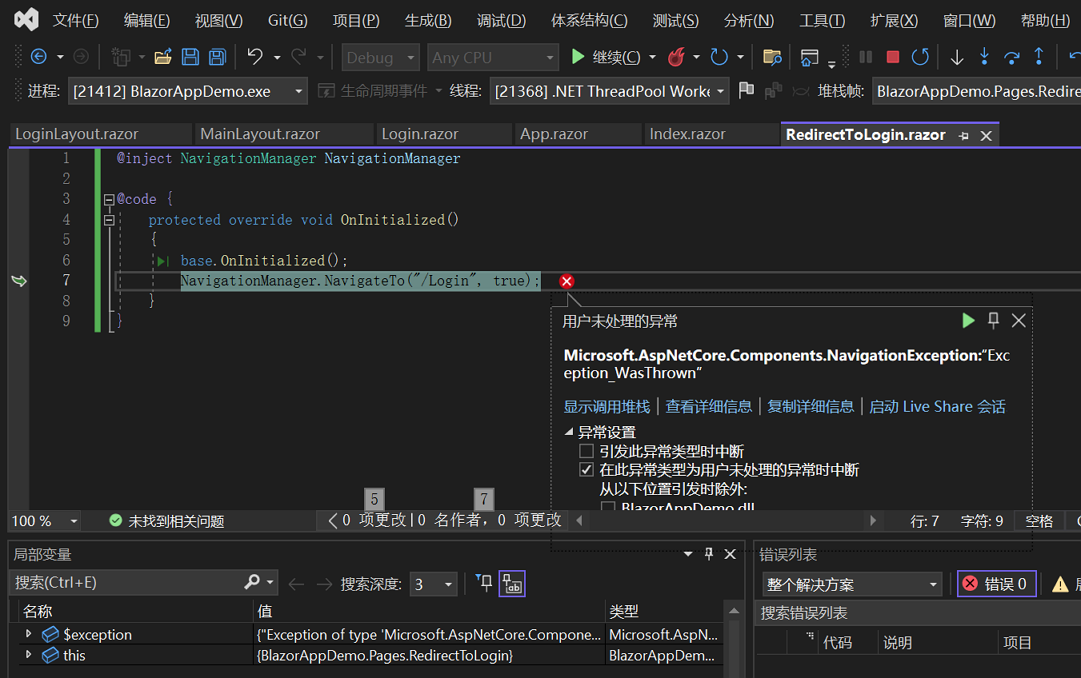 学习aspnet Core Blazor编程系列二十五——登录（4）通过authorizeview实现不同菜单 Csdn博客