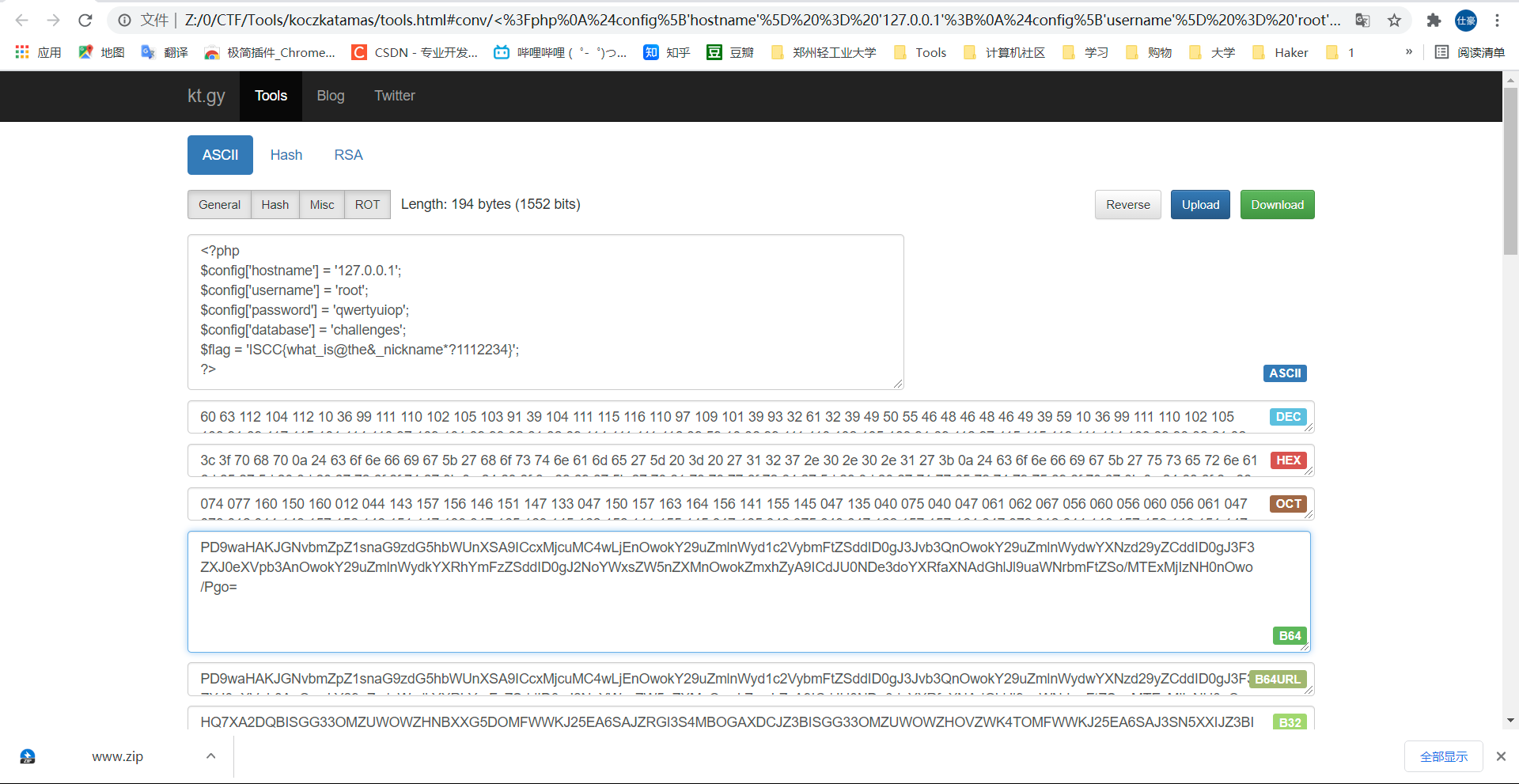 ISCC2021 题目以及部分wp_iscc原题-CSDN博客