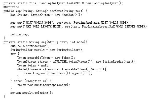 Java 中文分词 比较11大java开源中文分词器的使用方法和分词效果对比 Csdn博客