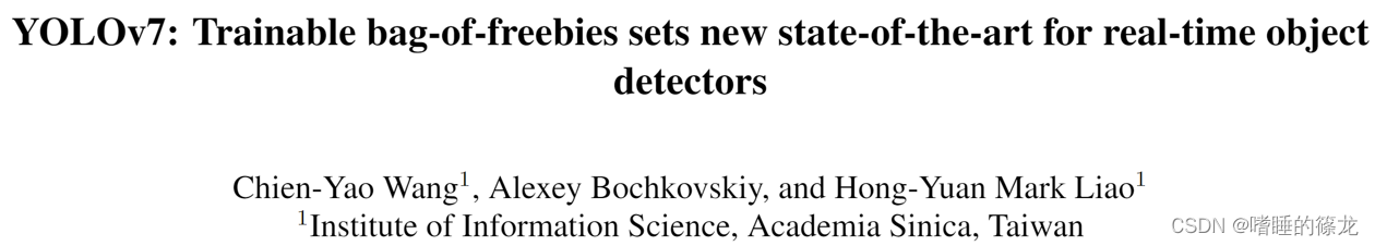 基于改进yolov7＆opencv的行人过马路速度与交通灯实时监测系统（源码＆教程）基于opencv的交通视频分析研究背景 Csdn博客