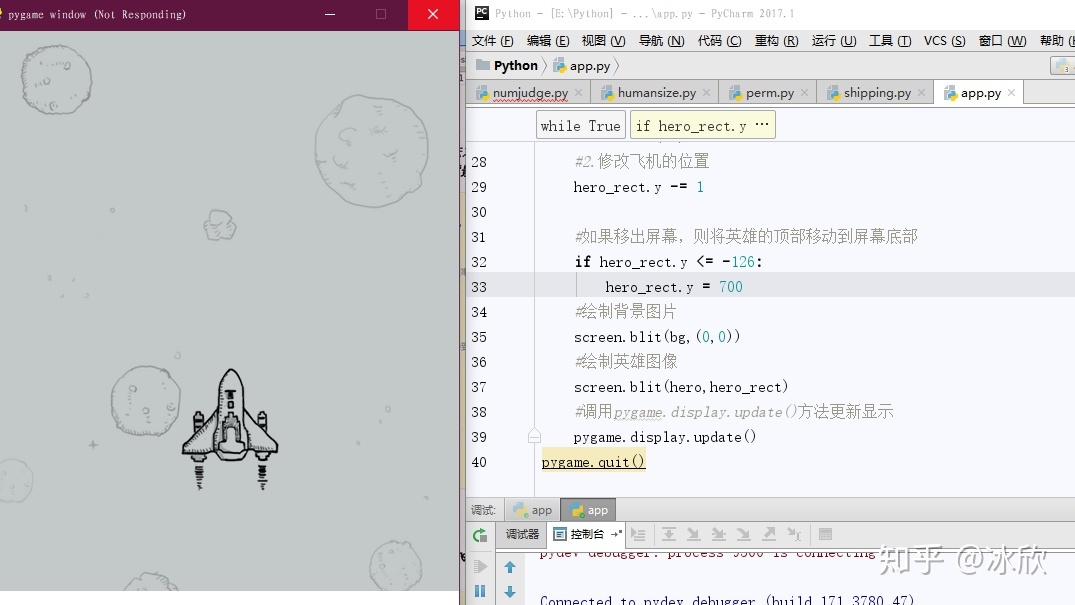 python制作飞机大战代码_Python（飞机大战）学习笔记-CSDN博客