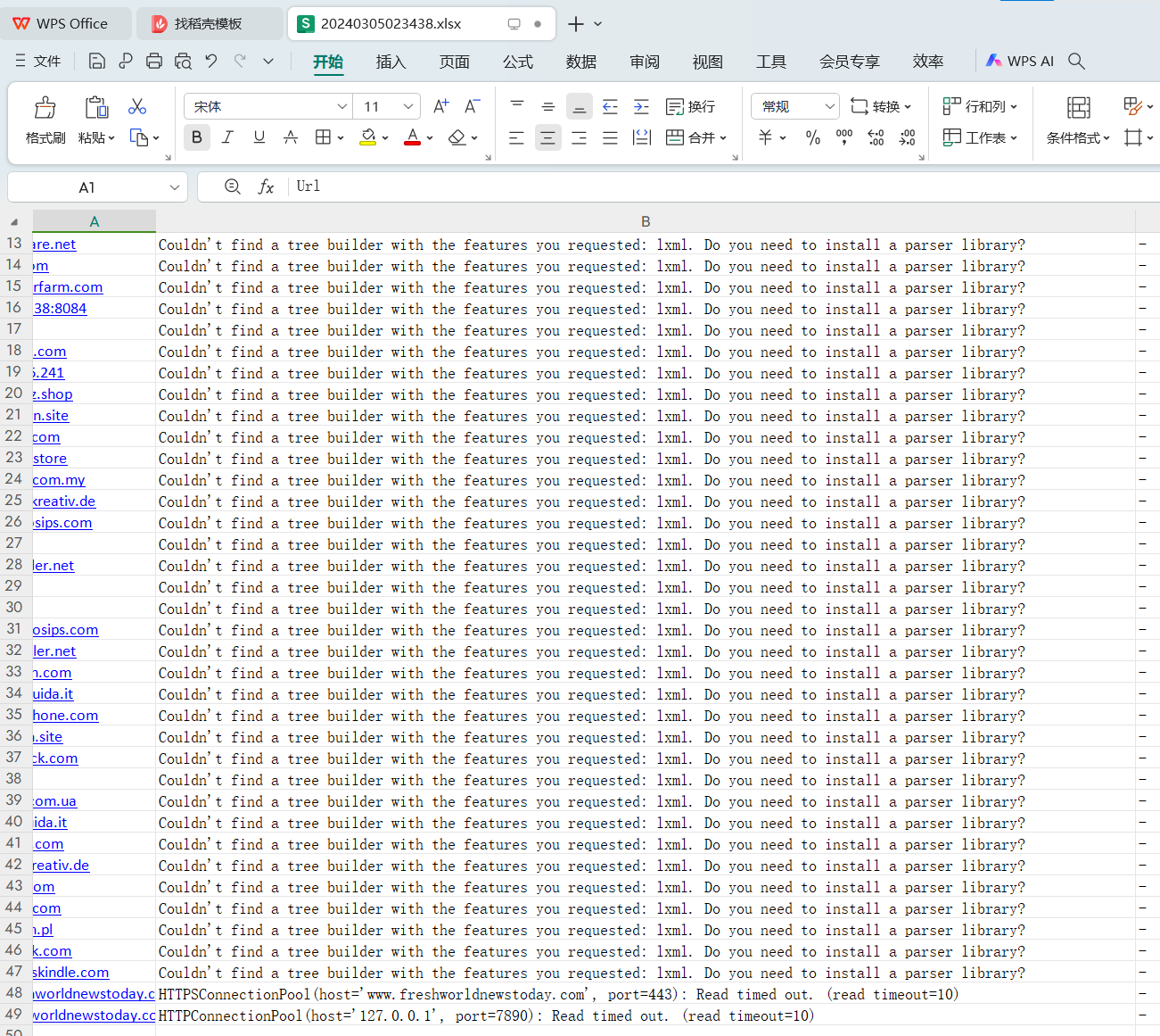 指纹扫描finger&ehole安装与介绍_ehole命令-CSDN博客