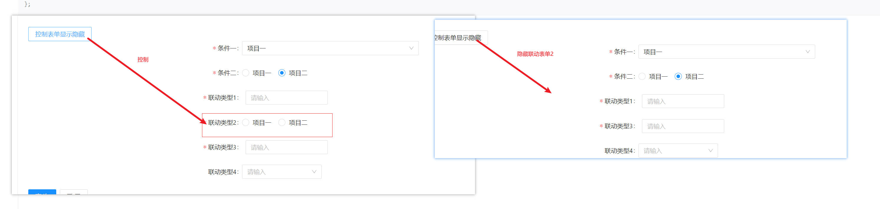 react 动态表单ant-customize-form复杂控制_react 复杂动态表单-CSDN博客