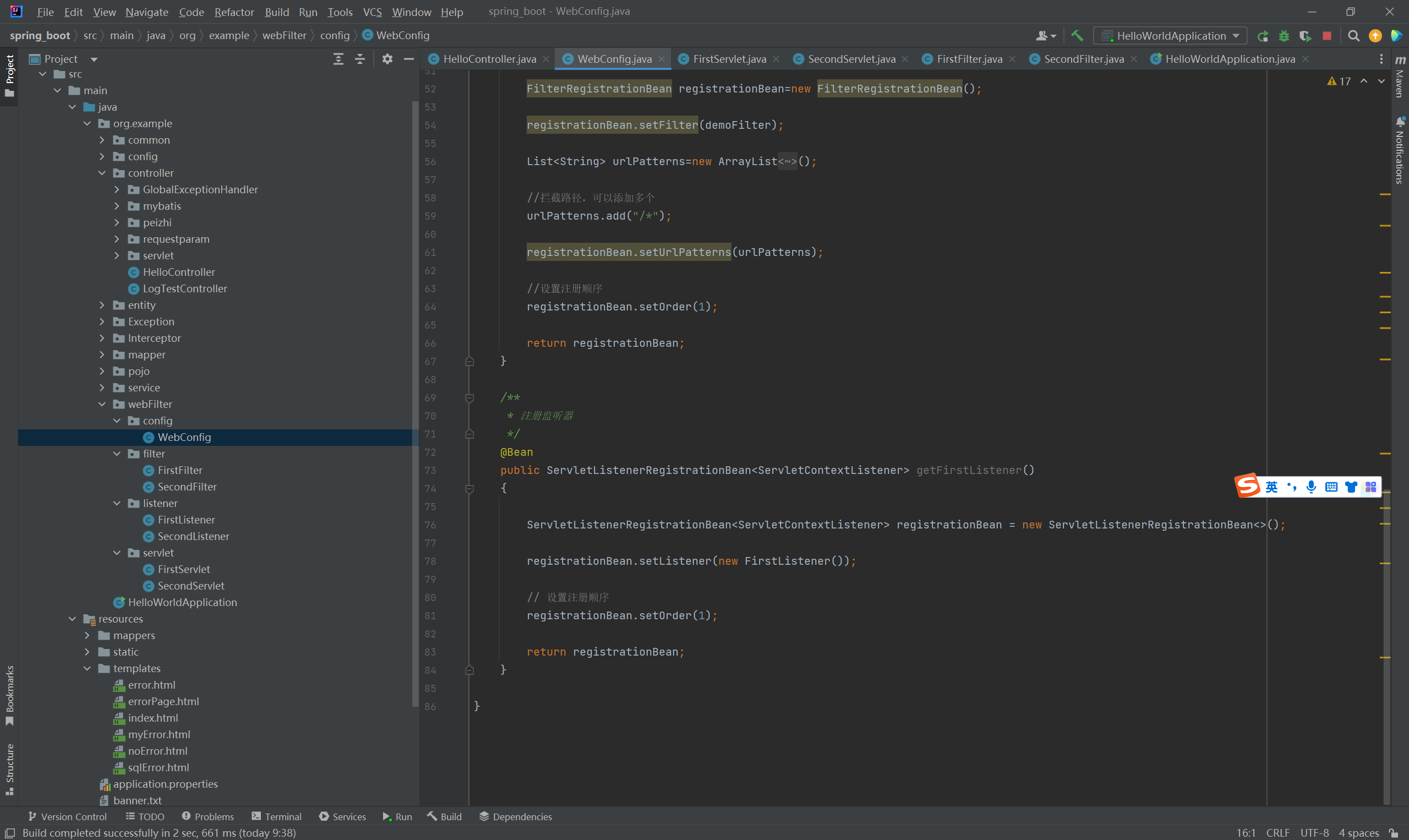 spring boot——请求与参数校验——重要概念——配置Servlet、Filter、Listener——代码配置以及注解配置——华章...-CSDN博客