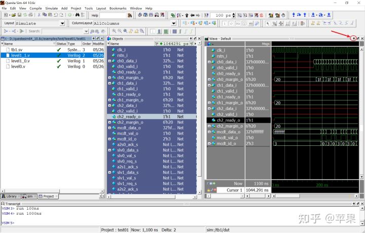 【FPGA】Questasim使用入门指导_questasim各个版本区别-CSDN博客
