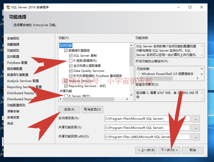 Sqlserver安装介质上文件的长路径名称失败sql Server 2016安装教程（win）weixin39624774的博客 Csdn博客
