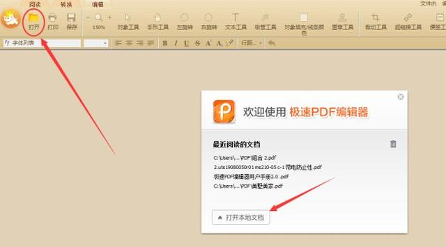 pdf exe如何提取pdf文件_PDF中的页面如何提取出来？-CSDN博客