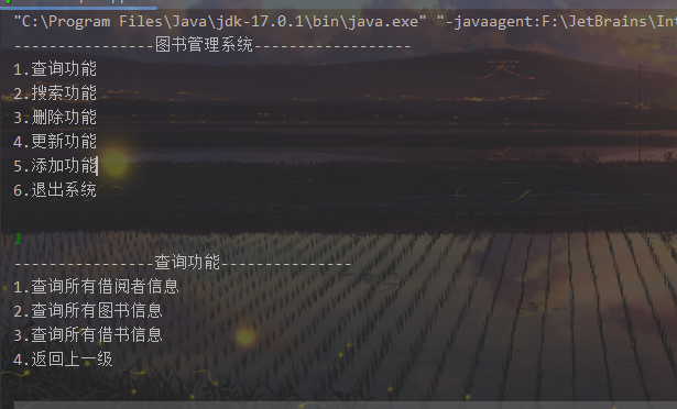 Mybatis框架JAVA实现xxx管理系统（图书管理系统为例完整代码演示）_图书管理系统mybatis-CSDN博客