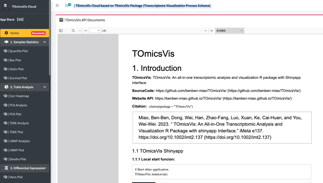 收藏 | 推荐15个数据可视化图表绘制网站_chiplot官网-CSDN博客