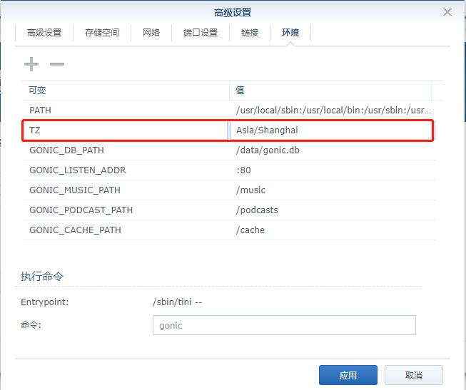 音乐流媒体服务器Gonic_subsonic api-CSDN博客