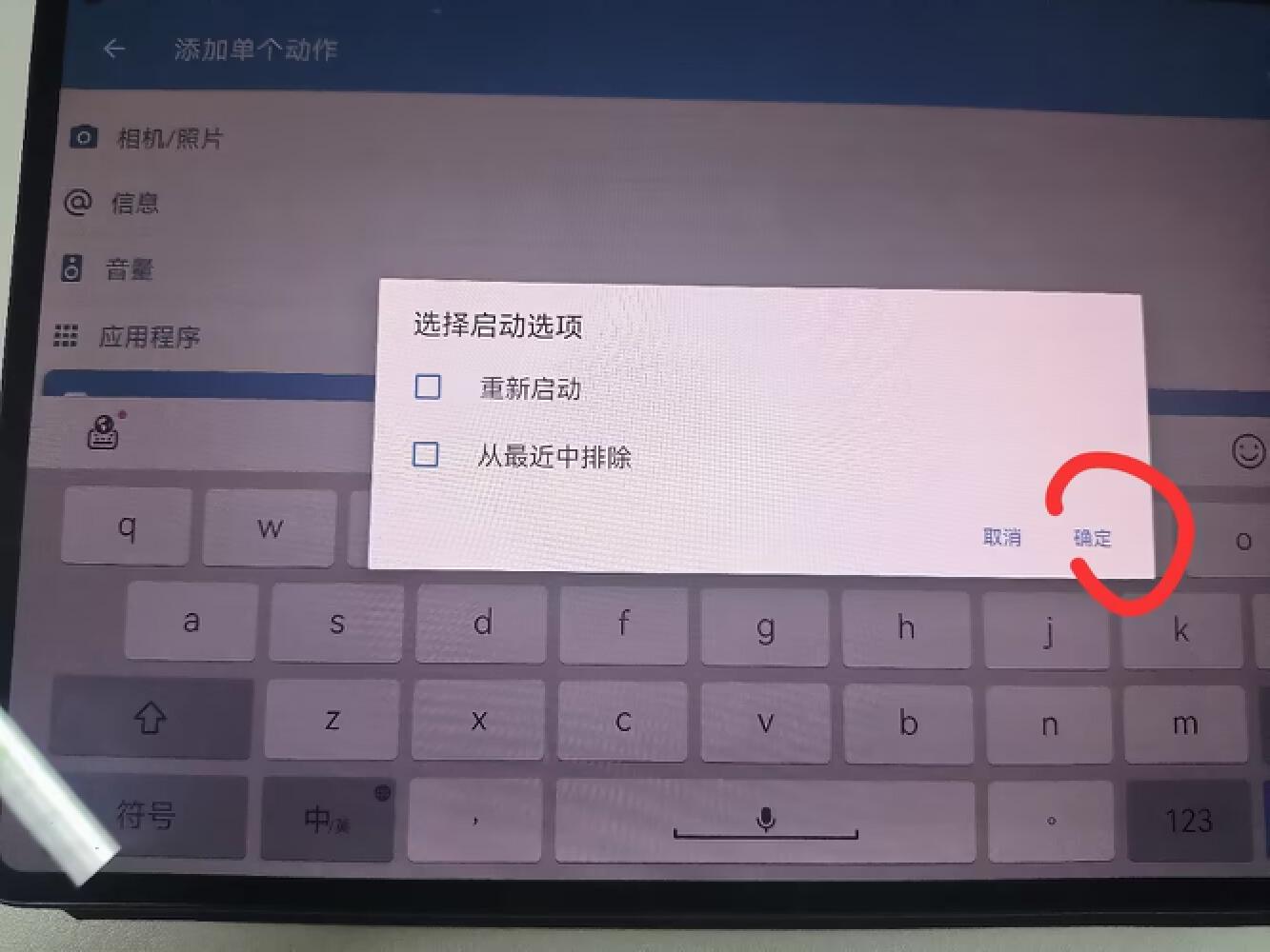 开机自动打开termux以及启动termux的服务_termux 开机启动-CSDN博客