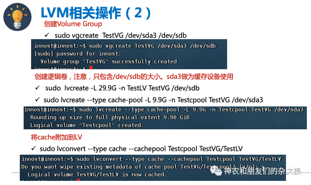人生不惑，钻研技术——ZFS和LVM-CSDN博客