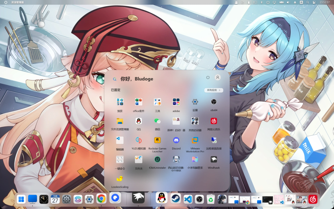 抢先体验 Win12 的「任务栏」和「开始菜单」_win12任务栏-CSDN博客