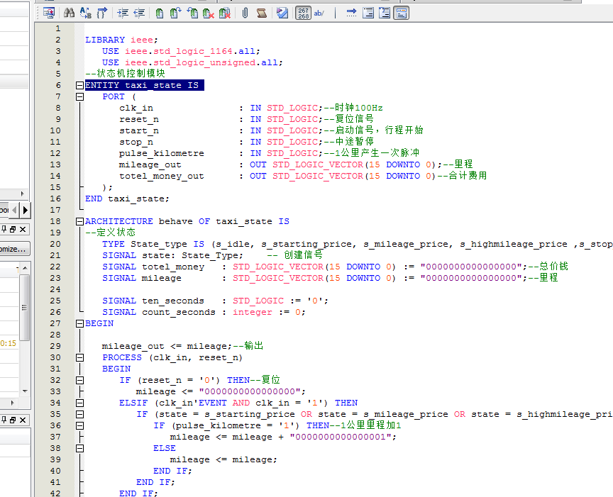 Quartus出租车计费系统vhdl代码仿真出租车计费器eda课程vhdl设计 Csdn博客