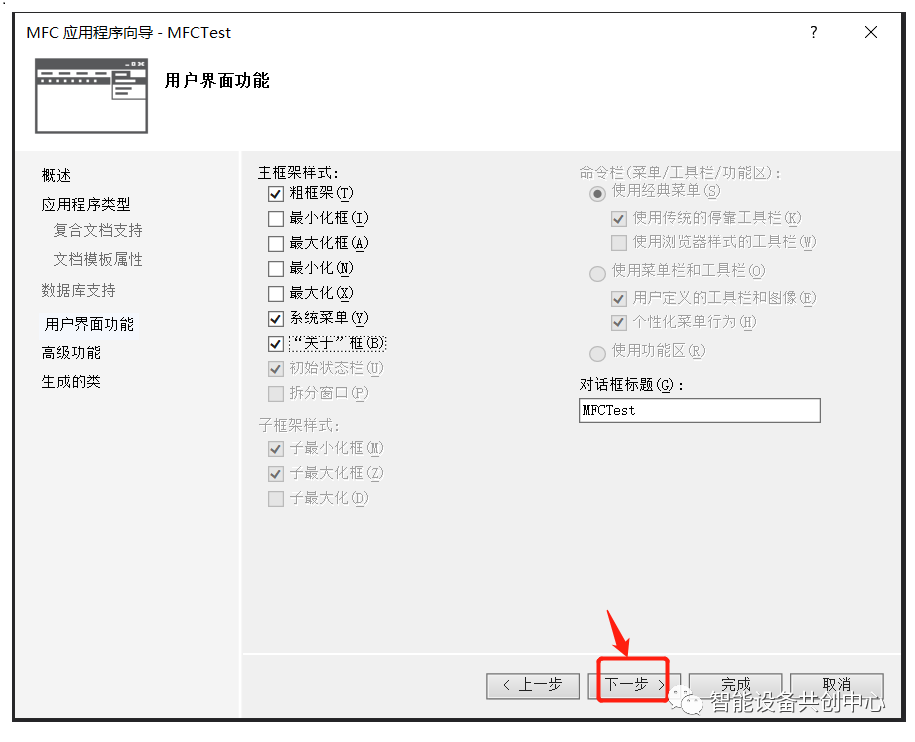 mfc invalidaterect 不调用onpaint_研华VisionNavi入门六——C#与C++的调用-CSDN博客