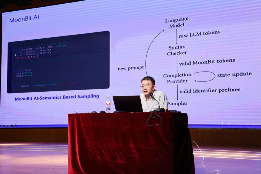 APIO 2024 完美闭幕！MoonBit 团队负责人张宏波受邀讲授 MoonBit-CSDN博客