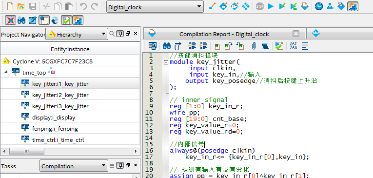 可校准数字时钟设计verilog代码quartus仿真quartus数字钟的设计测试 Csdn博客