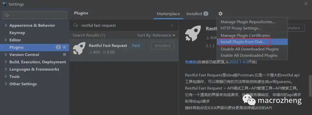 好用到爆！IDEA 版 Postman 面世了，功能真心强大_idea postman插件-CSDN博客