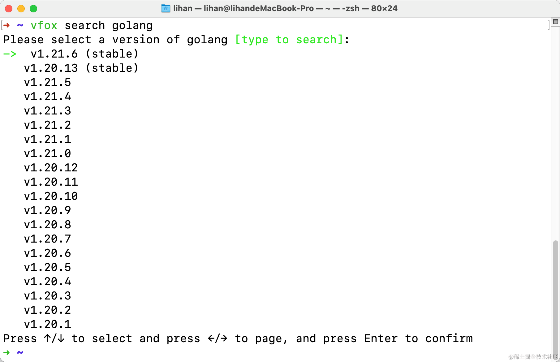 最好用的Golang多版本管理神器!_golang切换版本-CSDN博客