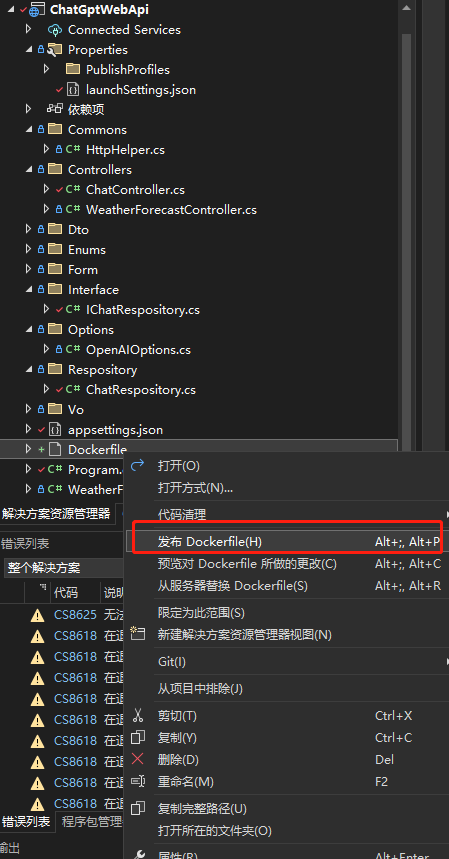 Linux安装Net7SDK运行Net项目_dotnet sdk 7-CSDN博客