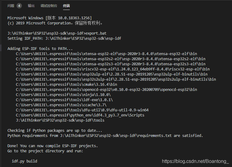 Windows下搭建ESP-IDF开发环境，适合ESP32/S2/C3/S3系列模组二次开发-CSDN博客