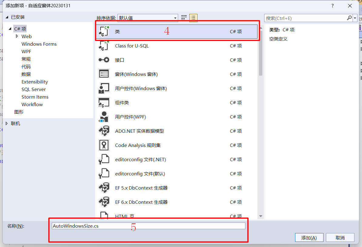 【winfrom C 学习自定义窗体类封装过程winform 自定义窗体 Csdn博客 