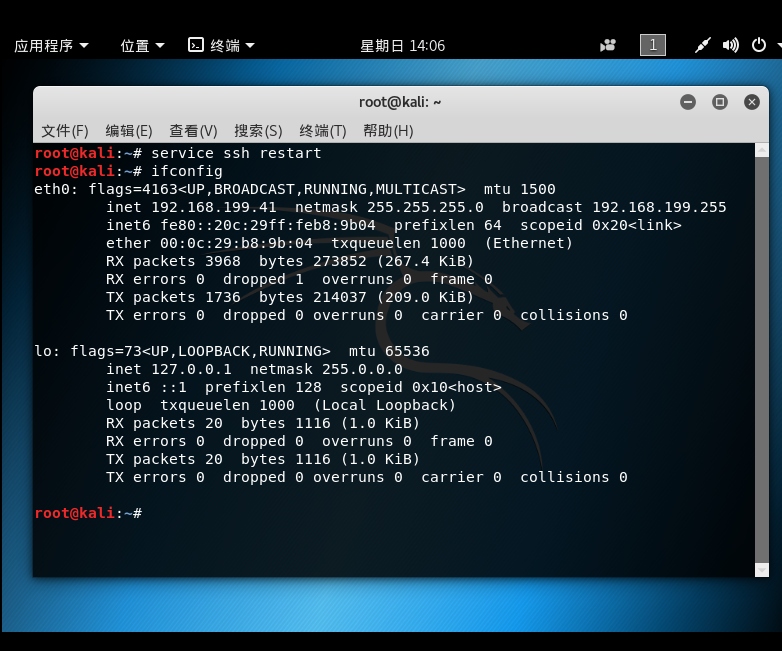 利用sqlmap暴力破解数据库密码 Csdn博客 
