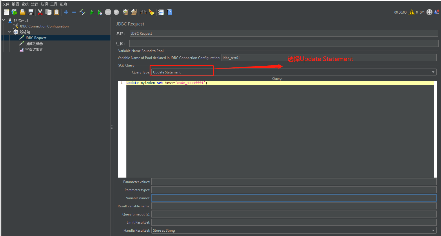 Jmeter的元件使用介绍：取样器详解_jmeter取样器-CSDN博客