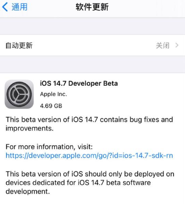 iOS14.7beta版更新内容 iOS14.7beta版升级方法_ibeta.me ios14.7-CSDN博客
