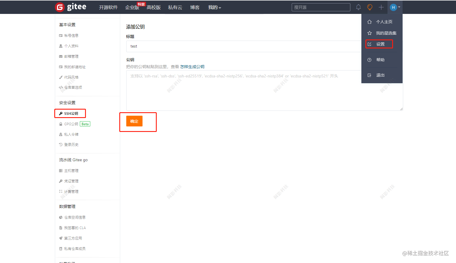Github Actions 自动部署前端项目_githuv action打包前端packages: write-CSDN博客
