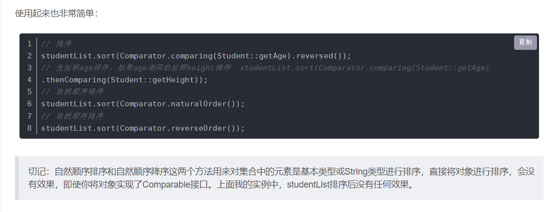 Java8集合操作(排序、取交集、并集、差集、去重并集)分组comparatornullslastintegercompareto
