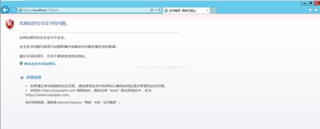 Oracle 11g Em进不去 Oracle 11g Em安全证书问题无法访问的解决办法 Csdn博客