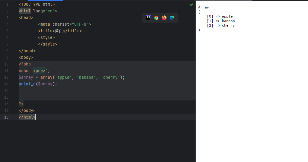 PHP 之Hello World（基础语法篇）_php helloworld-CSDN博客