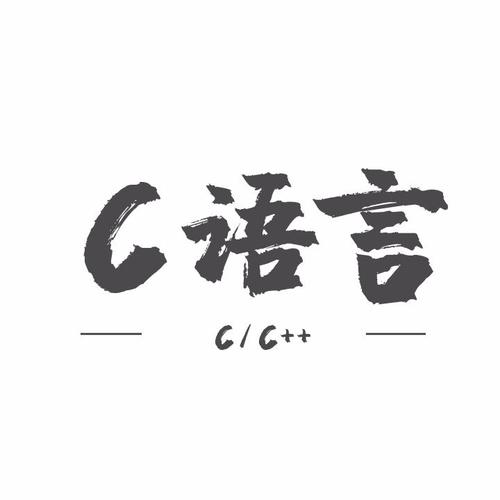 Cc学习笔记：c 语言强制类型转换强制类型转换c语言 Csdn博客