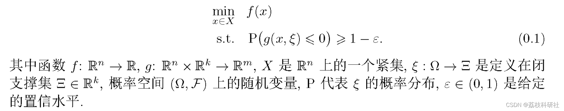【机会约束、鲁棒优化】具有排放感知型经济调度中机会约束和鲁棒优化研究【IEEE6节点、IEEE118节点算例】（Matlab代码实现）-CSDN博客