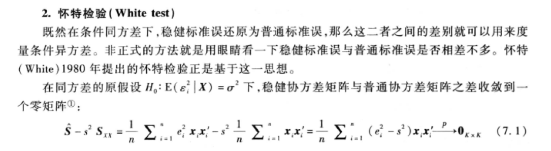 多元线性回归(ols稳健误)python代码实现python Ols回归 Csdn博客