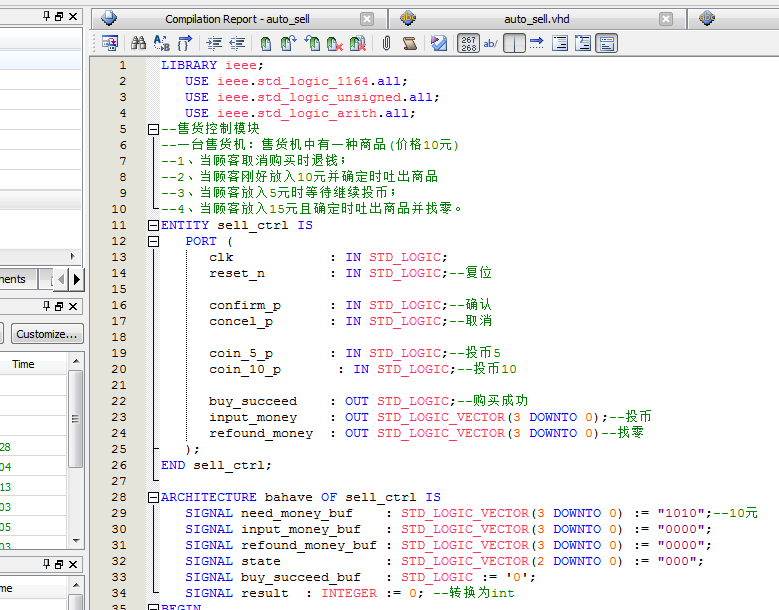 自动售货机设计VHDL代码Quartus仿真_vhdl自动售货机-CSDN博客