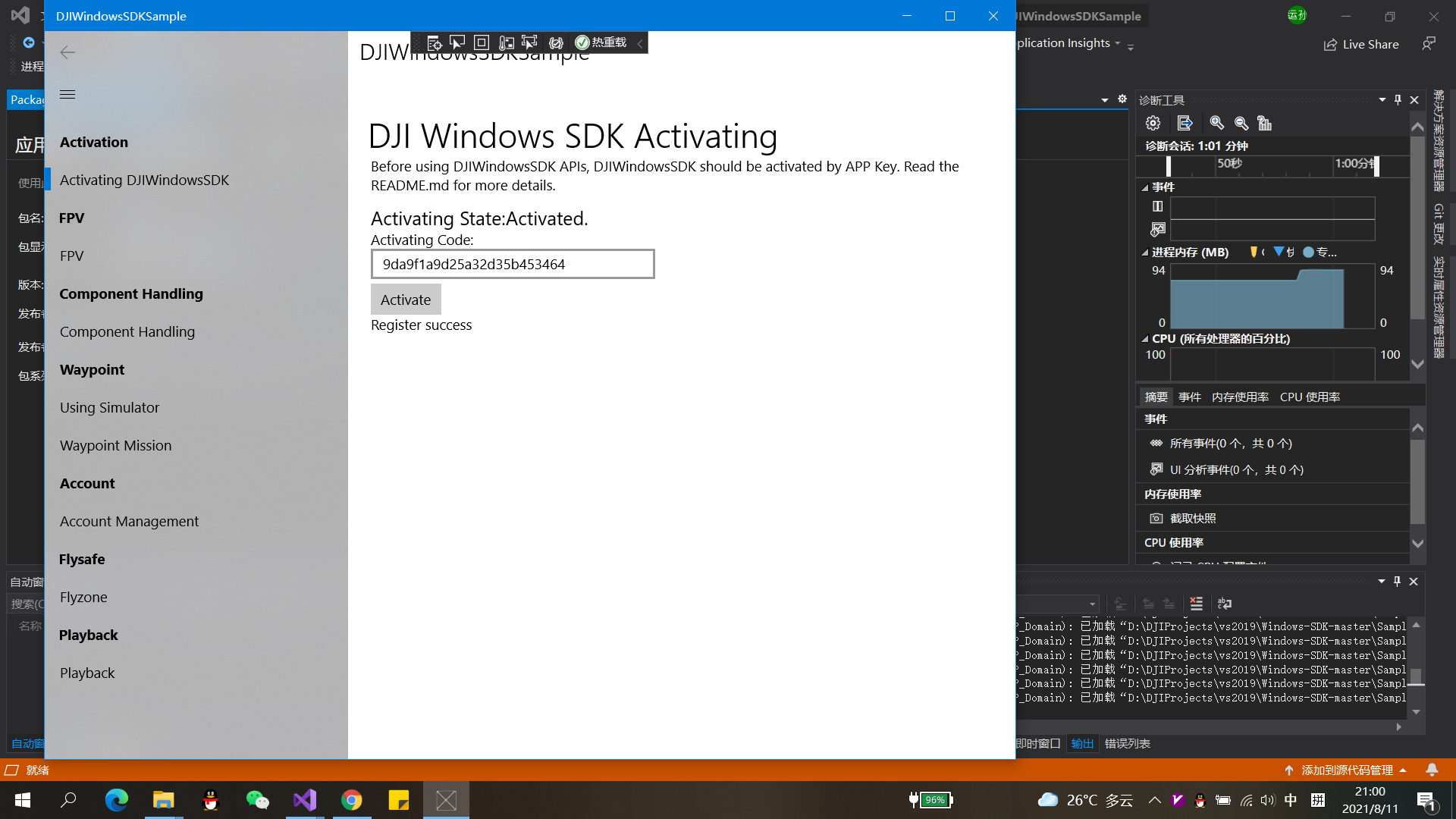 DJI Winodws SDK导入及官方示例程序运行_大疆无人机 windows应用开发-CSDN博客