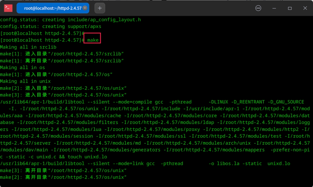 统信UOS服务器上编译安装httpd服务_统信操作系统能安装apache吗-CSDN博客