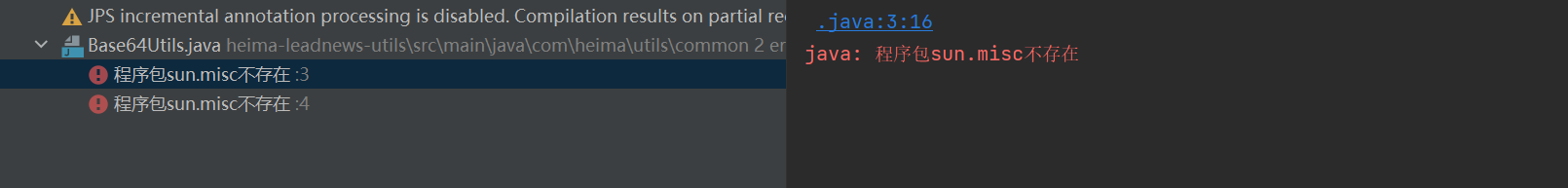 java:程序包sun.misc不存在_springboot源码 程序包sun.misc不存在-CSDN博客