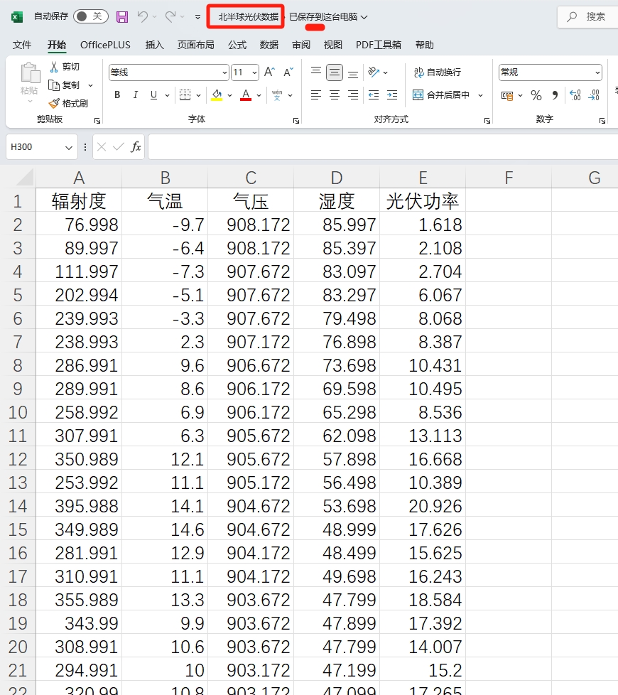 Bayes Cnn Lstmcnn Lstmlstm三模型多变量时间序列光伏功率预测一键对比 Matlab代码 Csdn博客