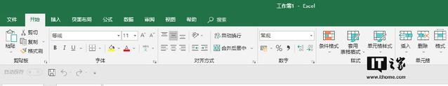 什么是Ribbon UI界面？如何运用Qt进行开发_qt ribbonui-CSDN博客