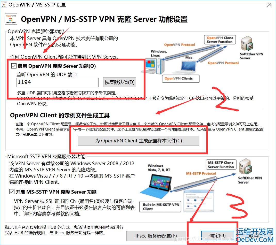 softether linux 客户端,SoftEther centos 服务器搭建 及 客户端连接_优米妈的博客-CSDN博客