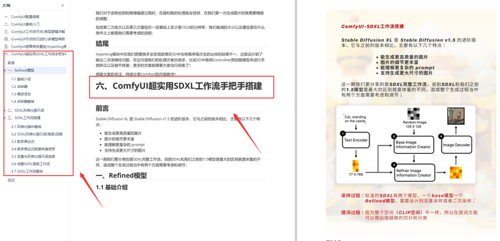 comfyui工作流：最新 PuLID-Flux一键搞定私人写真（附工作流）_comfyui-pulid-flux-enhanced-CSDN博客