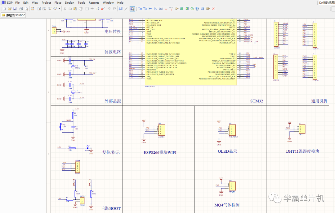 57-基于stm32单片机可燃气体浓度温湿度检测数据上传云平台程序原理图元器件清单_mq4气体传感器ad图-CSDN博客