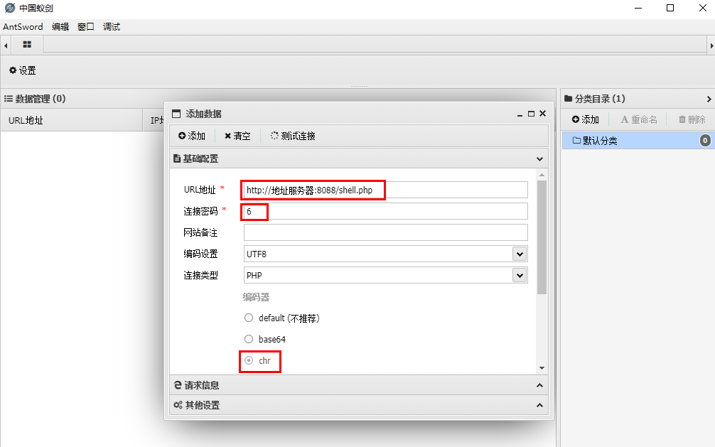 利用SSRF的gopher写Redis未授权（.py版）_gopherus.py import redis-CSDN博客