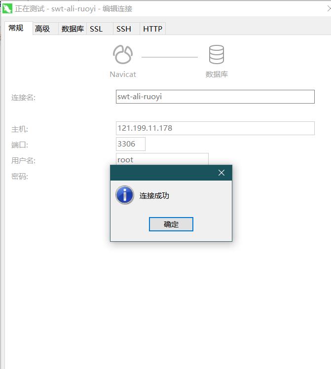 Docker部署springboot项目mysql数据库连接不上 数据库 贝qaq贝 华为云开发者联盟
